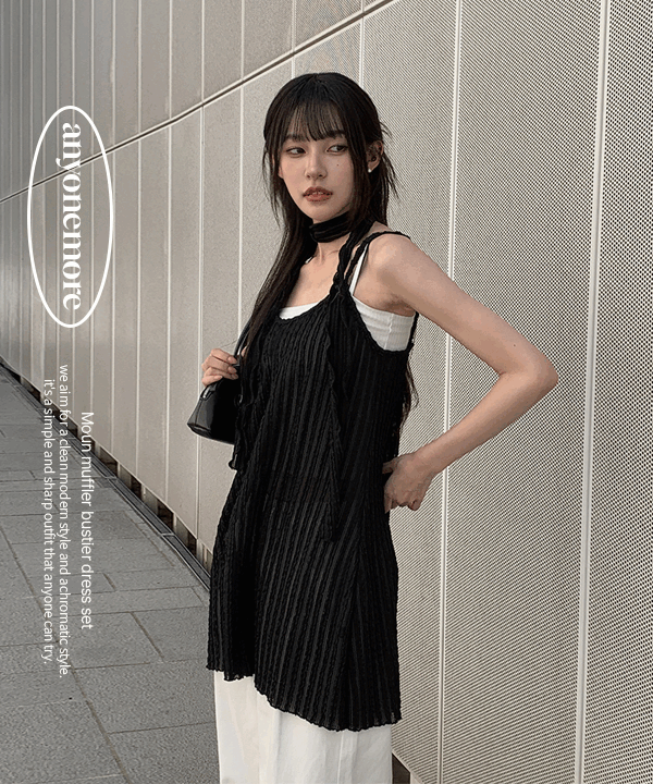 【層疊配搭】Moonlight Muffler Dress – DELUNA